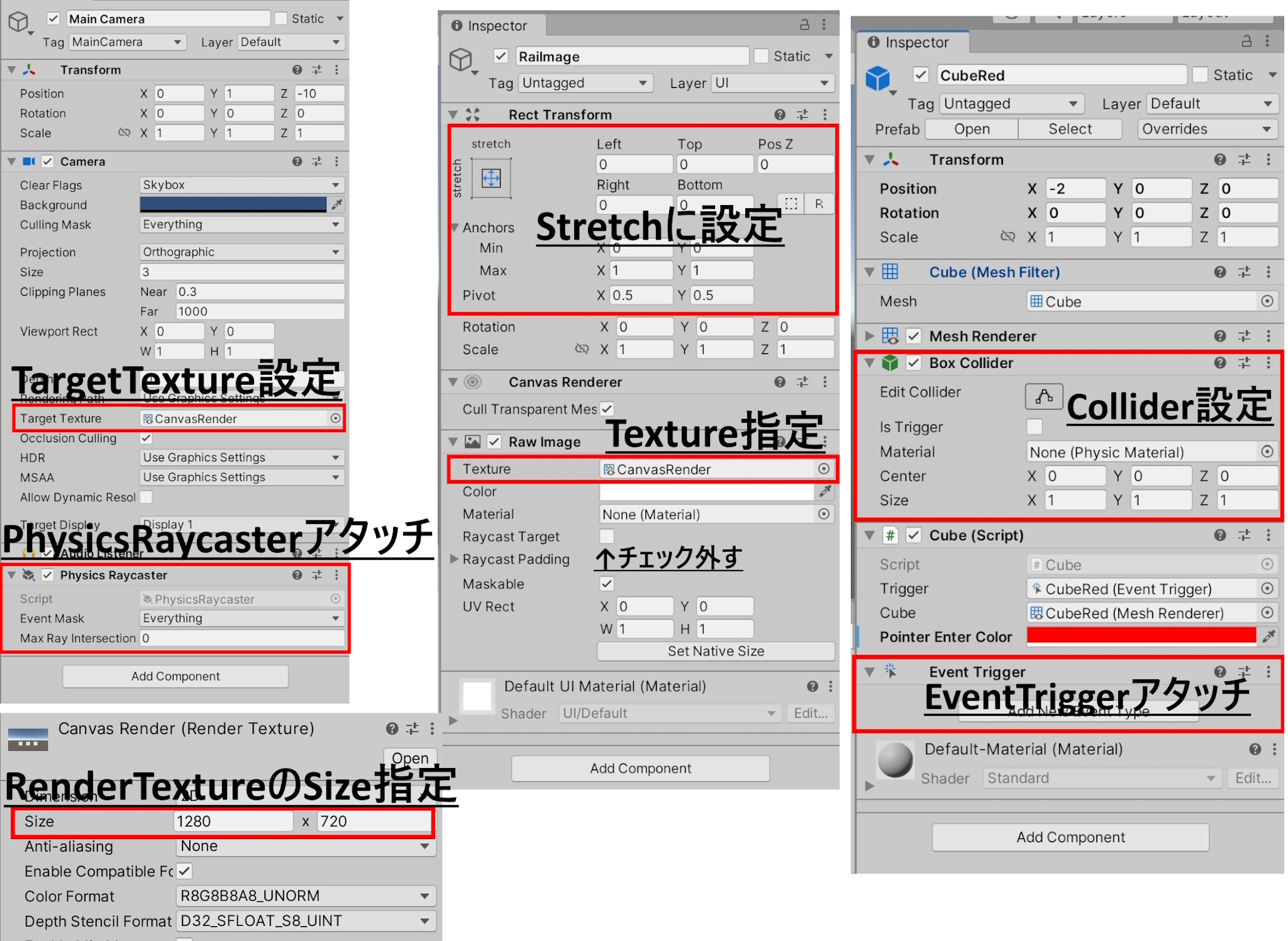 PhysicsRaycasterとRenderTexture&RawImageの罠 | 気まぐれ産のゲーム置き場(仮)